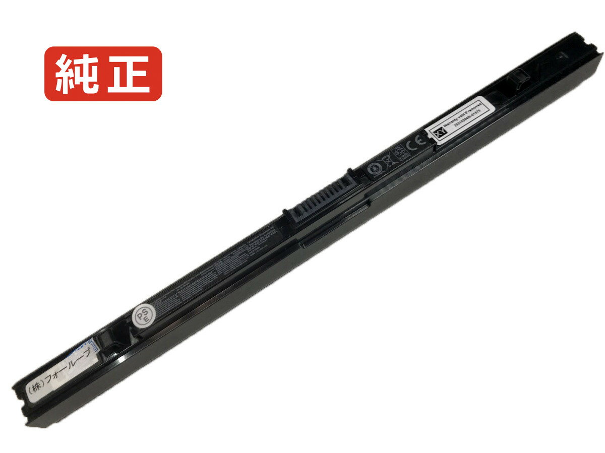 Tecra a50-c-1qk 14.8V 45Wh toshiba ノート PC パソコン 純正 バッテリー 電池 電圧 14.8V 容量 2800mAh (45Wh) タイプ リチウムイオン 対応機種 TOSHIBA Tecra A50...