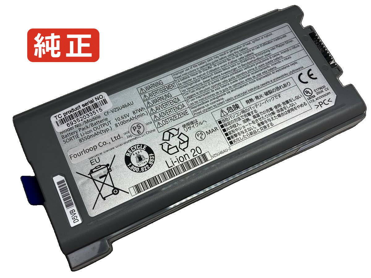 Cf-53jewzyfg 11.1V 86Wh panasonic ノート PC パソコン 純正 バッテリー 電池電圧 11.1V容量 7800mAh (86Wh)タイプ リチウムイオン対応機種 PANASONIC CF-53JEWZYFG...