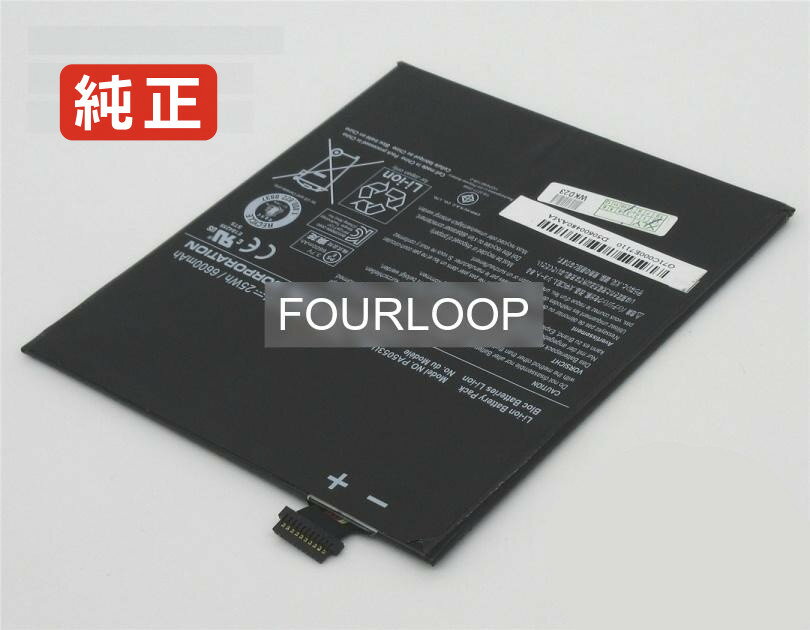 純正品｜安全・安心のノートPC用バッテリー ■ 商品仕様 商品名Excite at300-101 tablet 3.7V 25Wh toshiba ノート PC パソコン 純正 バッテリー 電池 電圧 3.7V 容量 6600mAh (25...