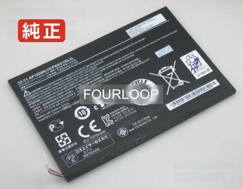 Iconia tab w510p 3.7V 27Wh acer ノート PC パソコン 純正 バッテリー 電池電圧 3.7V容量7300mAh (27Wh)タイプ リチウムポリマー対応機種 Acer iconia tab w510p色 黒種...