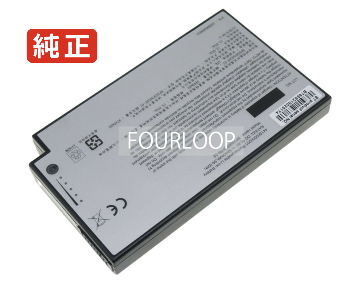 441128400007 10.8V 99.8Wh getac ノート PC パソコン 純正 バッテリー 電池電圧 10.8V容量 9240mAh (99.8Wh)タイプ リチウムイオン対応機種 Getac 441128400007色 黒種...