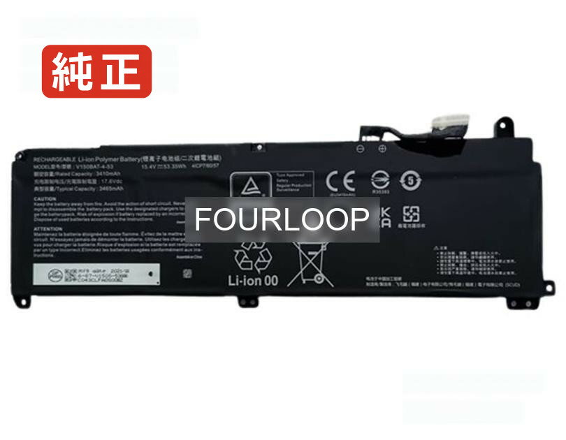 Z7t 11.55V 41Wh hasee ノート PC パソコン 純正 バッテリー 電池電圧11.55V容量3410mAh (41Wh)タイプリチウムポリマー対応機種Hasee z7t色黒種別純正品保証期間3ヶ月届出事業者名株式会社フォー...