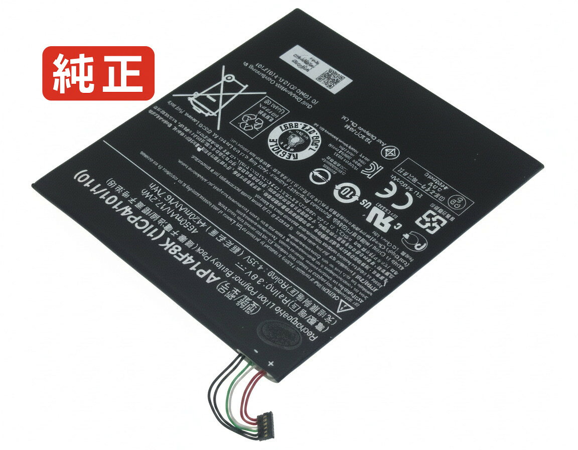 純正品｜安全・安心のノートPC用バッテリー ■ 商品仕様 商品名1icp4/101/110 3.8V 16.7Wh acer ノート PC パソコン 純正 バッテリー 電池 電圧 3.8VV 容量4420mAh (16.7Wh) タイプ リ...