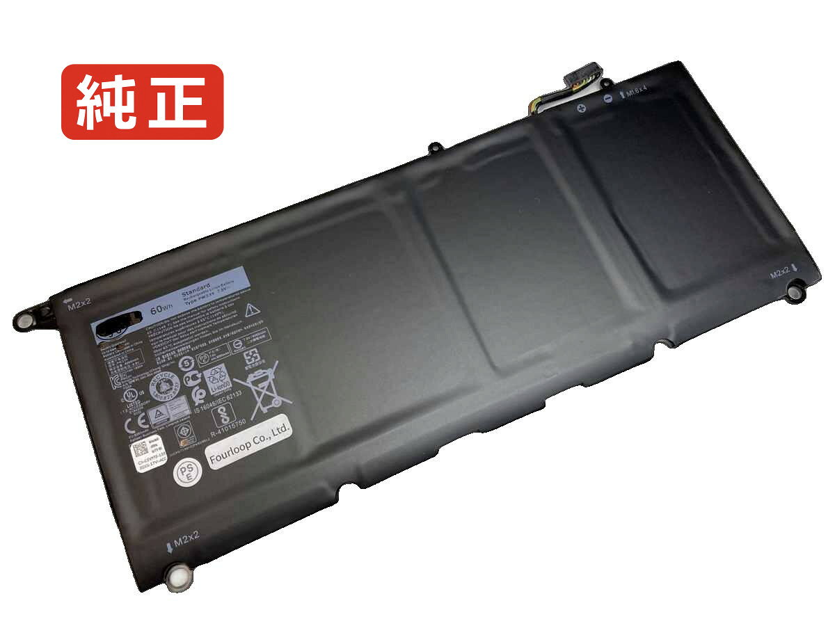 純正品｜安全・安心のノートPC用バッテリー ■ 商品仕様 商品名Xps 13-9360-d1705g 7.6V 60Wh dell ノート PC パソコン 純正 バッテリー 電池 電圧7.6V 容量8085mAh (60Wh) タイプリチウ...