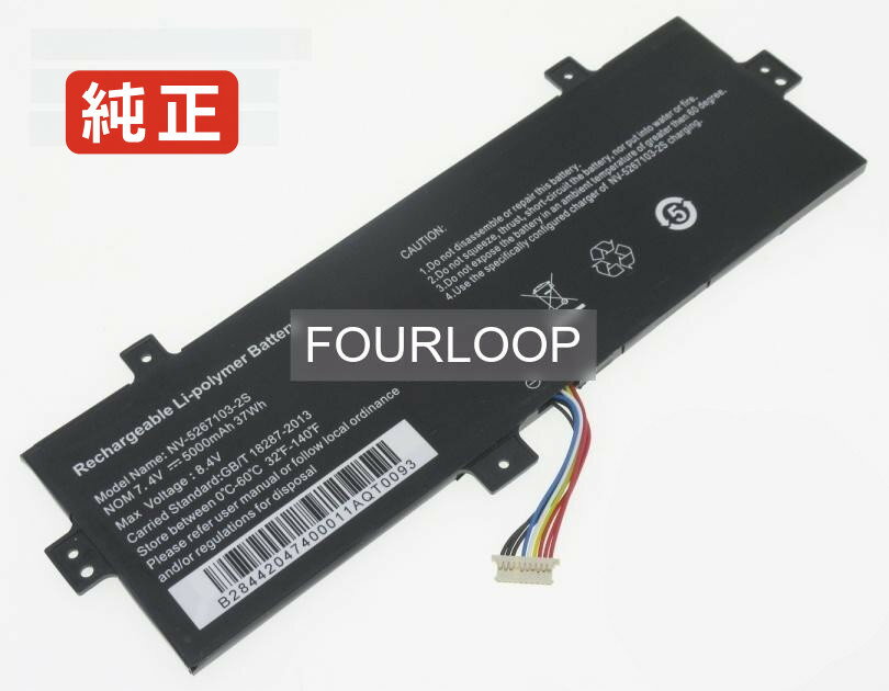 Hkc n13ra 7.4V 37Wh other ノート PC パソコン 純正 バッテリー 電池電圧7.4V容量5000mAh (37Wh)タイプリチウムポリマー対応機種Other hkc n13ra色黒種別純正品保証期間3ヶ月届出事業者...