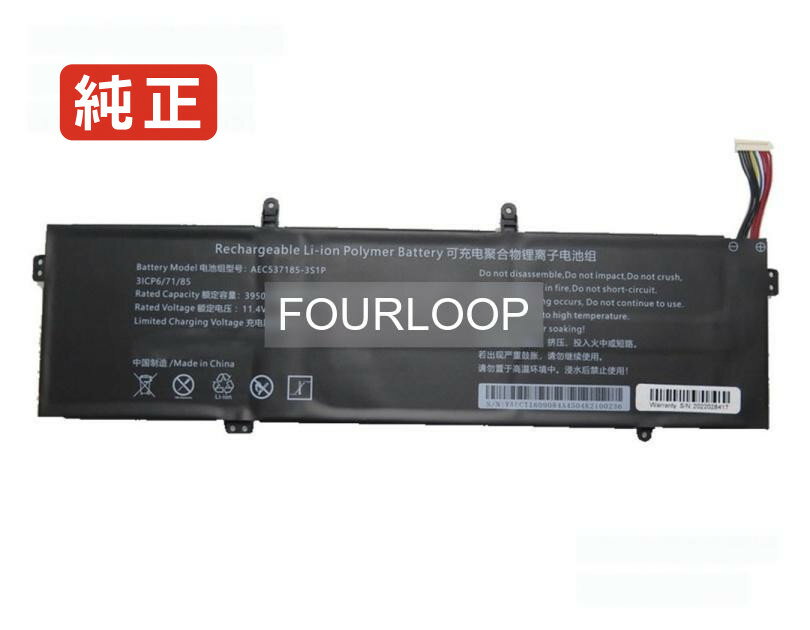 Aec537185-3s1p 11.4V 45.03Wh rtdpart ノート PC パソコン 純正 バッテリー 電池電圧11.4V容量3950mAh (45.03Wh)タイプリチウムポリマー対応機種Rtdpart aec537185-3...