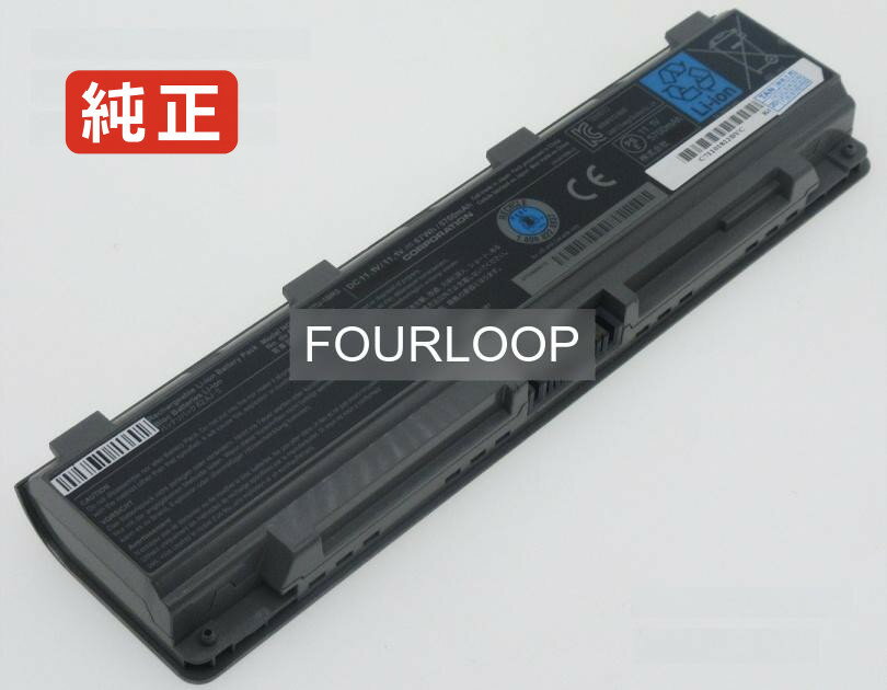 Satellite pro c850d 11.1V 67Wh toshiba ノート PC パソコン 純正 バッテリー 電池電圧 11.1V容量 5700mAh (67Wh)タイプ リチウムイオン対応機種 Toshiba satellite...