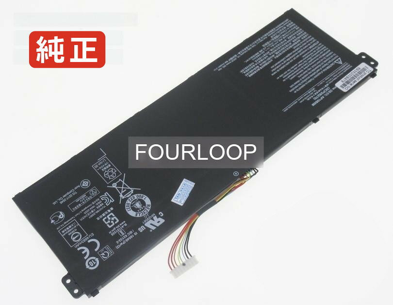 Aspire vero av15-52-5629 11.61V 55.97Wh acer ノート PC パソコン 純正 バッテリー 電池電圧11.61V容量4821mAh (55.97Wh)タイプリチウムイオン対応機種Acer aspire...