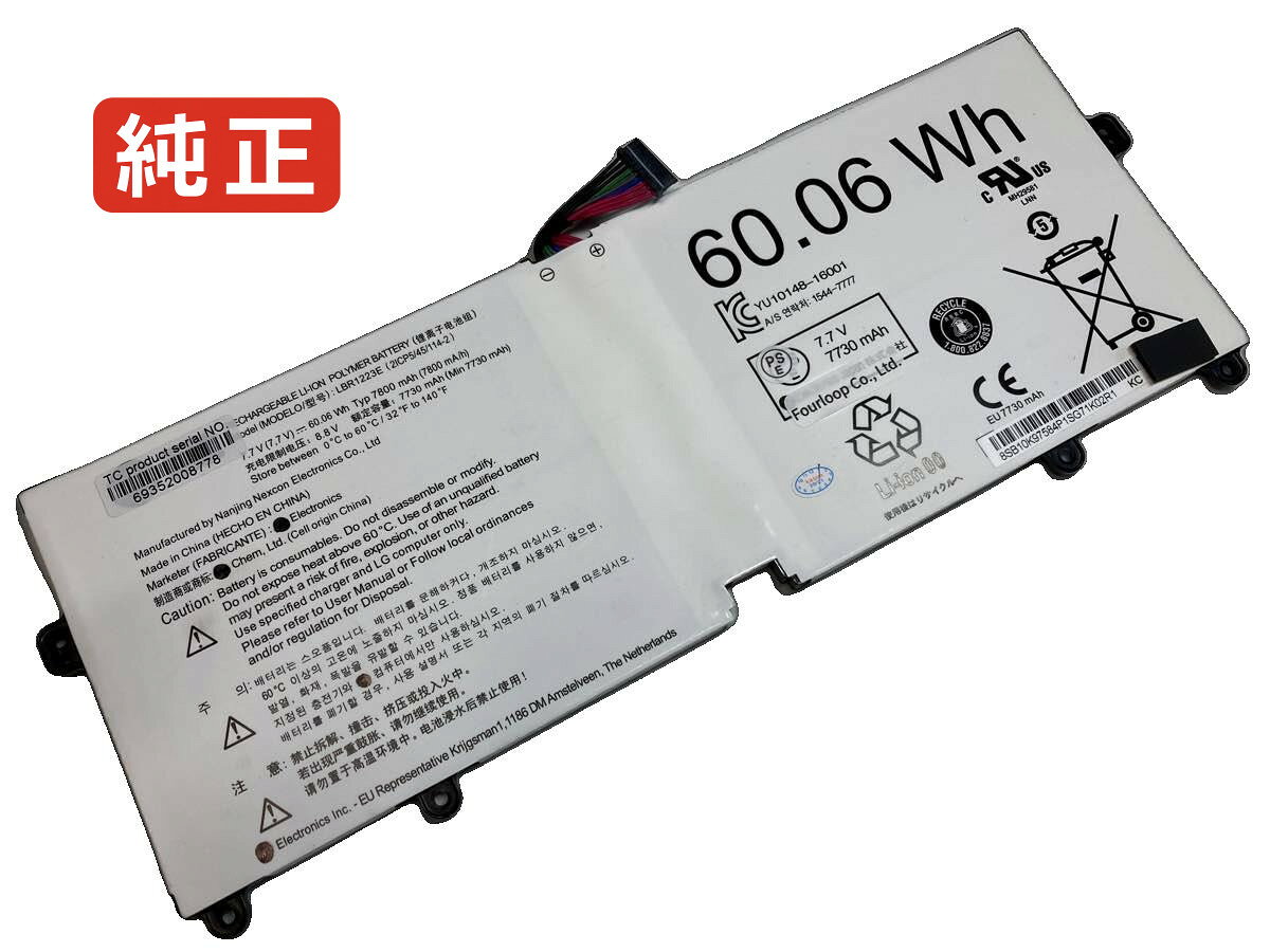 純正品｜安全・安心のノートPC用バッテリー ■ 商品仕様 商品名Gram 13z970-g.aa52c 7.7V 60.06Wh lg ノート PC パソコン 純正 バッテリー 電池 電圧7.7V 容量7800mAh (60.06Wh) タ...