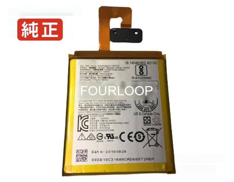 Tb-7104f 3.85V 10.6Wh lenovo ノート PC パソコン 純正 バッテリー 電池電圧 3.85V容量2750mAh (10.6Wh)タイプ リチウムポリマー対応機種 Lenovo tb-7104f色 白種別純正品保証...