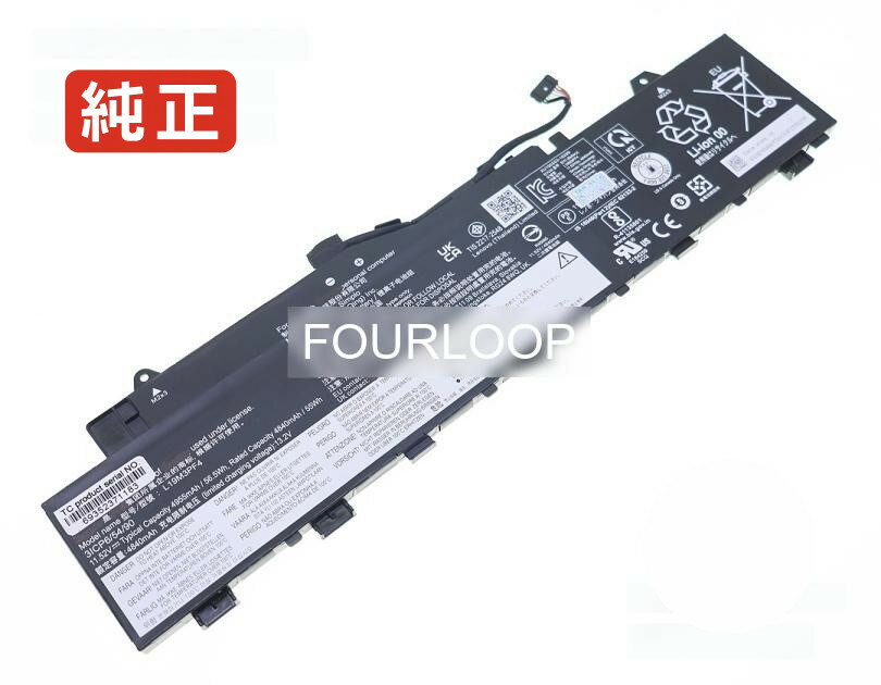 Ideapad 5 14itl05 82fe016lvn 11.52V 56.5Wh lenovo ノート PC パソコン 純正 バッテリー 電池電圧11.52V容量4955mAh (56.5Wh)タイプリチウムイオン対応機種Lenovo ...