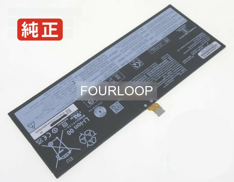 純正品｜安全・安心のノートPC用バッテリー ■ 商品仕様 商品名Sb11d64648 7.72V 42Wh lenovo ノート PC パソコン 純正 バッテリー 電池 電圧7.72V 容量5330mAh (42Wh) タイプリチウムポリマ...