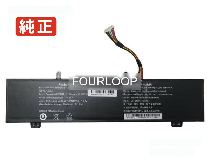 純正品｜安全・安心のノートPC用バッテリー ■ 商品仕様 商品名685380 11.55V 58Wh mechrevo ノート PC パソコン 純正 バッテリー 電池 電圧11.55V 容量5022mAh (58Wh) タイプリチウムポリマ...