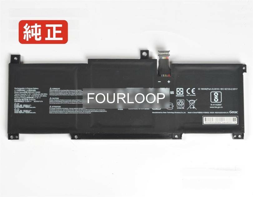 Modern 14 b11mou-1047sg 11.4V 39.3Wh msi ノート PC パソコン 純正 バッテリー 電池電圧11.4V容量3448mAh (39.3Wh)タイプリチウムポリマー対応機種Msi modern 14 b1...