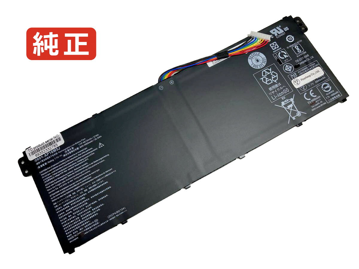 純正品｜安全・安心のノートPC用バッテリー ■ 商品仕様 商品名Aspire 3 a315-31-p122 7.7V 37Wh acer ノート PC パソコン 純正 バッテリー 電池 電圧7.7V 容量4810mAh (37Wh) タイプ...