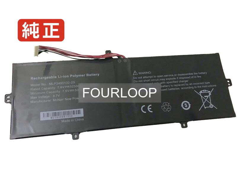 Mlp3490132-2s 7.6V 39.9Wh other ノート PC パソコン 純正 バッテリー 電池電圧7.6V容量5250mAh (39.9Wh)タイプリチウムポリマー対応機種Other mlp3490132-2s色黒種別純正品...