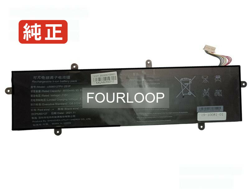 Ezbook s5pro 7.6V 45.6Wh jumper ノート PC パソコン 純正 バッテリー 電池電圧7.6V容量6000mAh (45.6Wh)タイプリチウムポリマー対応機種Jumper ezbook s5pro色黒種別純正品...