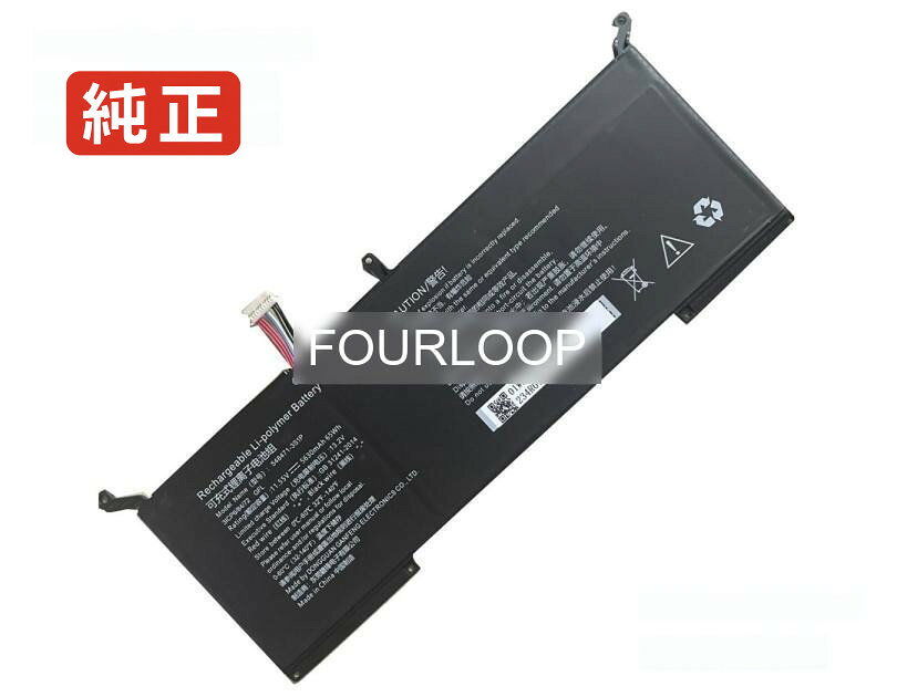 純正品｜安全・安心のノートPC用バッテリー ■ 商品仕様 商品名40089132 11.55V 65Wh other ノート PC パソコン 純正 バッテリー 電池 電圧11.55V 容量5630mAh (65Wh) タイプリチウムポリマー...