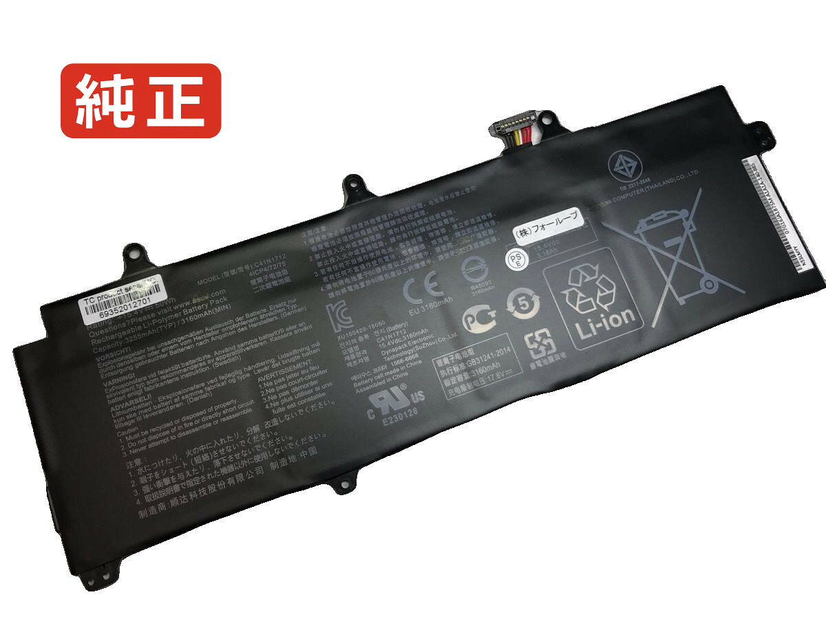 純正品｜安全・安心のノートPC用バッテリー ■ 商品仕様 商品名Rog zephyrus gx501vi-gz019t 15.4V 50Wh asus ノート PC パソコン 純正 バッテリー 電池 電圧 15.4V 容量3160mAh (...