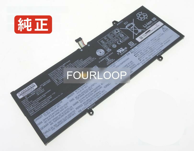 L21l4pe1 15.52V 59Wh lenovo ノート PC パソコン 純正 バッテリー 電池電圧 15.52V容量3705mAh (59Wh)タイプ リチウムポリマー対応機種 Lenovo l21l4pe1色 黒種別純正品保証期間...