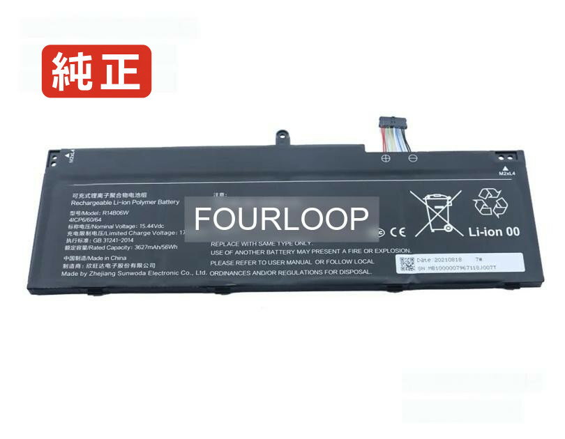 R14b06w 15.44V 56Wh xiaomi ノート PC パソコン 純正 バッテリー 電池電圧 15.44V容量3627mAh (56Wh)タイプ リチウムポリマー対応機種 Xiaomi r14b06w色 黒種別純正品保証期間3ヶ...