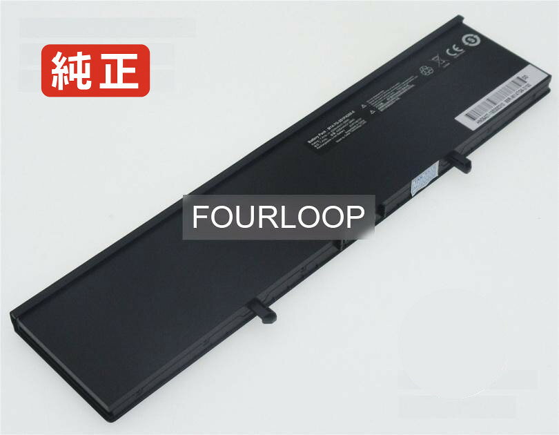 純正品｜安全・安心のノートPC用バッテリー ■ 商品仕様 商品名M14-7j-2s1p4200-0 7.4V 31.08Wh getac ノート PC パソコン 純正 バッテリー 電池 電圧7.4V 容量4200mAh (31.08Wh) ...