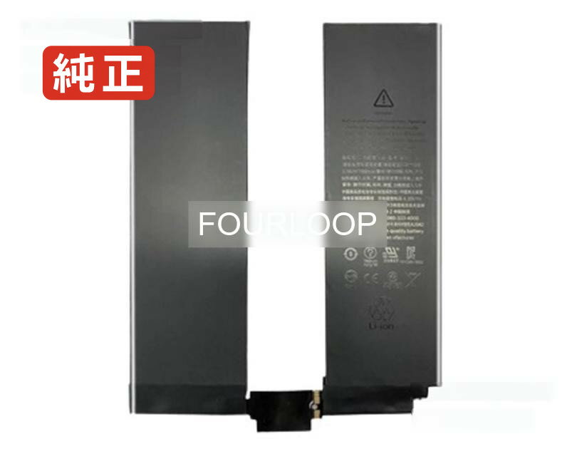 A2462 3.78V 29.74Wh apple ノート PC パソコン 純正 バッテリー 電池電圧3.78V容量7869mAh (29.74Wh)タイプリチウムイオン対応機種Apple a2462色biack種別純正品保証期間3ヶ月届出...