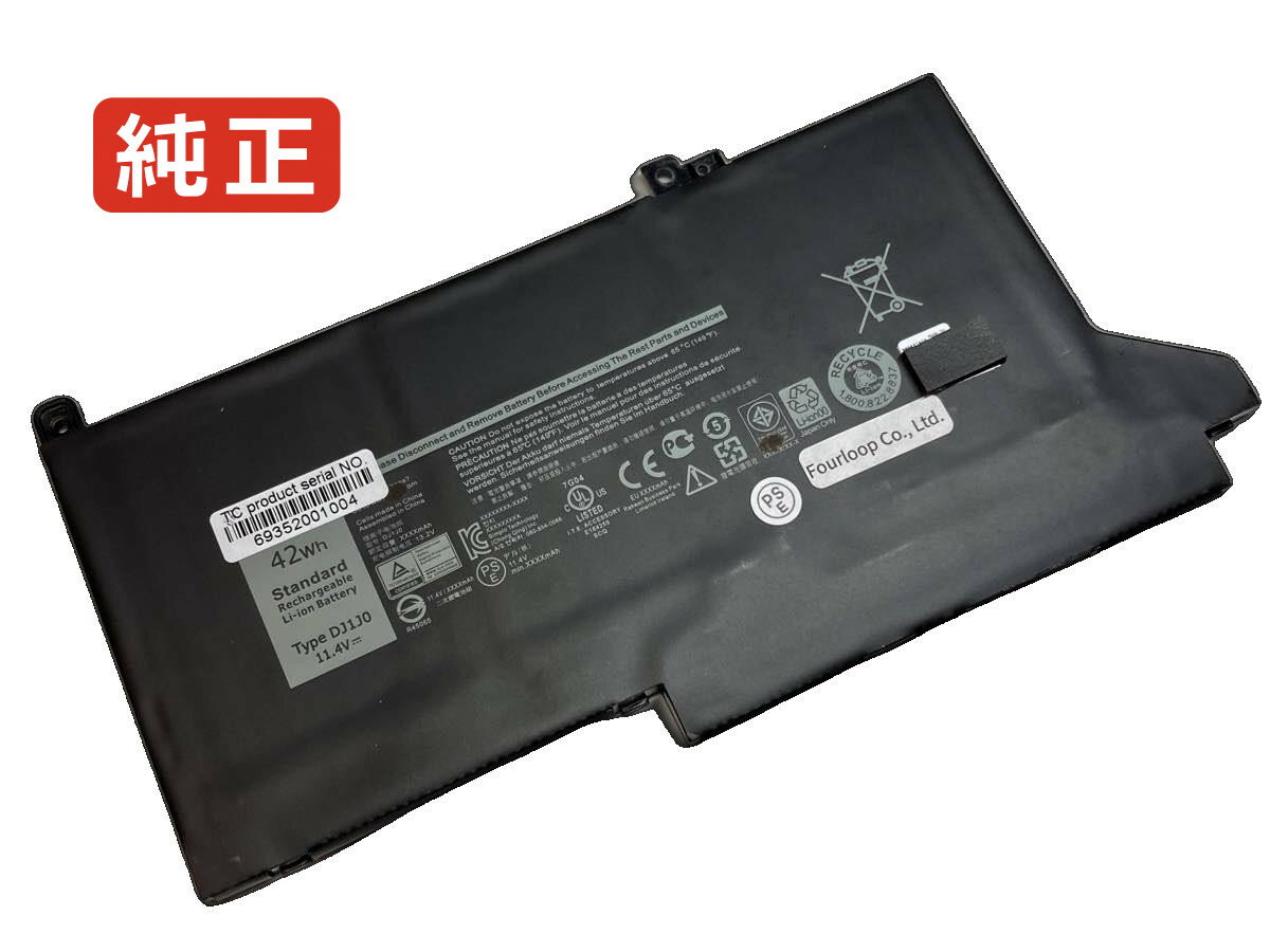 08jyhh 11.4V 42Wh dell ノート PC パソコン 純正 バッテリー 電池電圧11.4V容量3680mAh (42Wh)タイプリチウムイオン対応機種Dell 08jyhh色黒種別純正品保証期間3ヶ月届出事業者名株式会社フォ...
