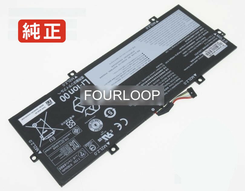 Yoga duet 7 13itl6-lte-82q7 7.72V 41Wh lenovo ノート PC パソコン 純正 バッテリー 電池電圧7.72V容量5311mAh (41Wh)タイプリチウムポリマー対応機種Lenovo yoga d...