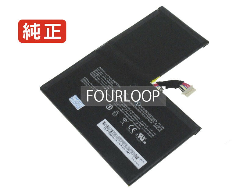 Chabadoo c1 11.55V 37.54Wh other ノート PC パソコン 純正 バッテリー 電池電圧11.55V容量3250mAh (37.54Wh)タイプリチウムイオン対応機種Other chabadoo c1色黒種別純正...