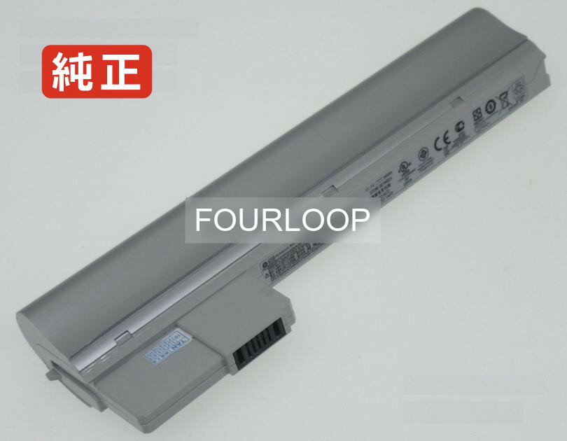 Mini CQ10-700EB 10.8V 55Wh HP パソコン バッテリー 電圧 10.8V容量 5100mAh (55Wh)タイプ リチウムイオン対応機種 HP Mini CQ10-700EB色 銀種別純正品保証期間3ヶ月届出事業者...