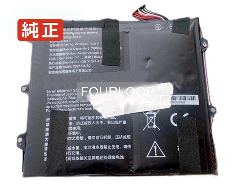 純正品｜安全・安心のノートPC用バッテリー ■ 商品仕様 商品名3158121 3.8V 26.6Wh other ノート PC パソコン 純正 バッテリー 電池 電圧3.8V 容量7000mAh (26.6Wh) タイプリチウムポリマー ...