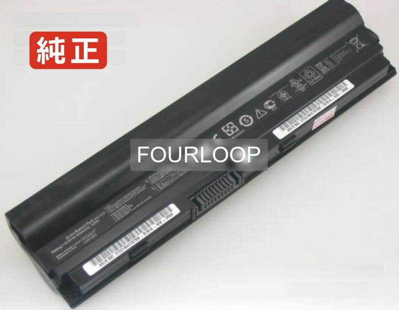 U24E Series 10.8V 58Wh ASUS パソコン バッテリー 電圧 10.8V容量 5200mAh (58Wh)タイプ リチウムイオン対応機種 ASUS U24E Series色 黒種別純正品保証期間3ヶ月届出事業者名株式会...