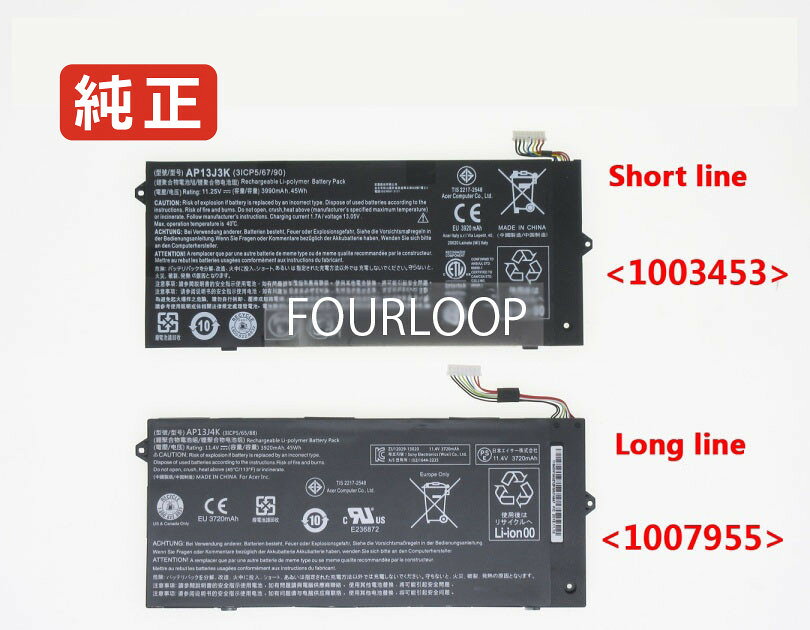 純正品｜安全・安心のノートPC用バッテリー ■ 商品仕様 商品名Chromebook 14 cp5-471-c0ex 11.25V 45Wh acer ノート PC パソコン 純正 バッテリー 電池 電圧 11.25V 容量 3920mAh...