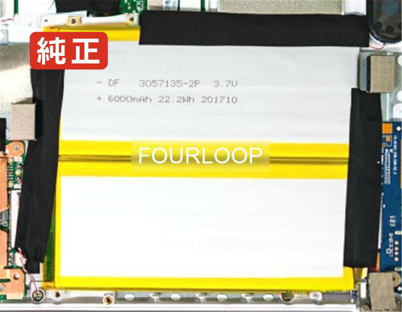 3057135-2p 3.7V 22.2Wh rtdpart ノート PC パソコン 純正 バッテリー 電池電圧3.7V容量6000mAh (22.2Wh)タイプリチウムポリマー対応機種Rtdpart 3057135-2p色銀種別純正品保証...