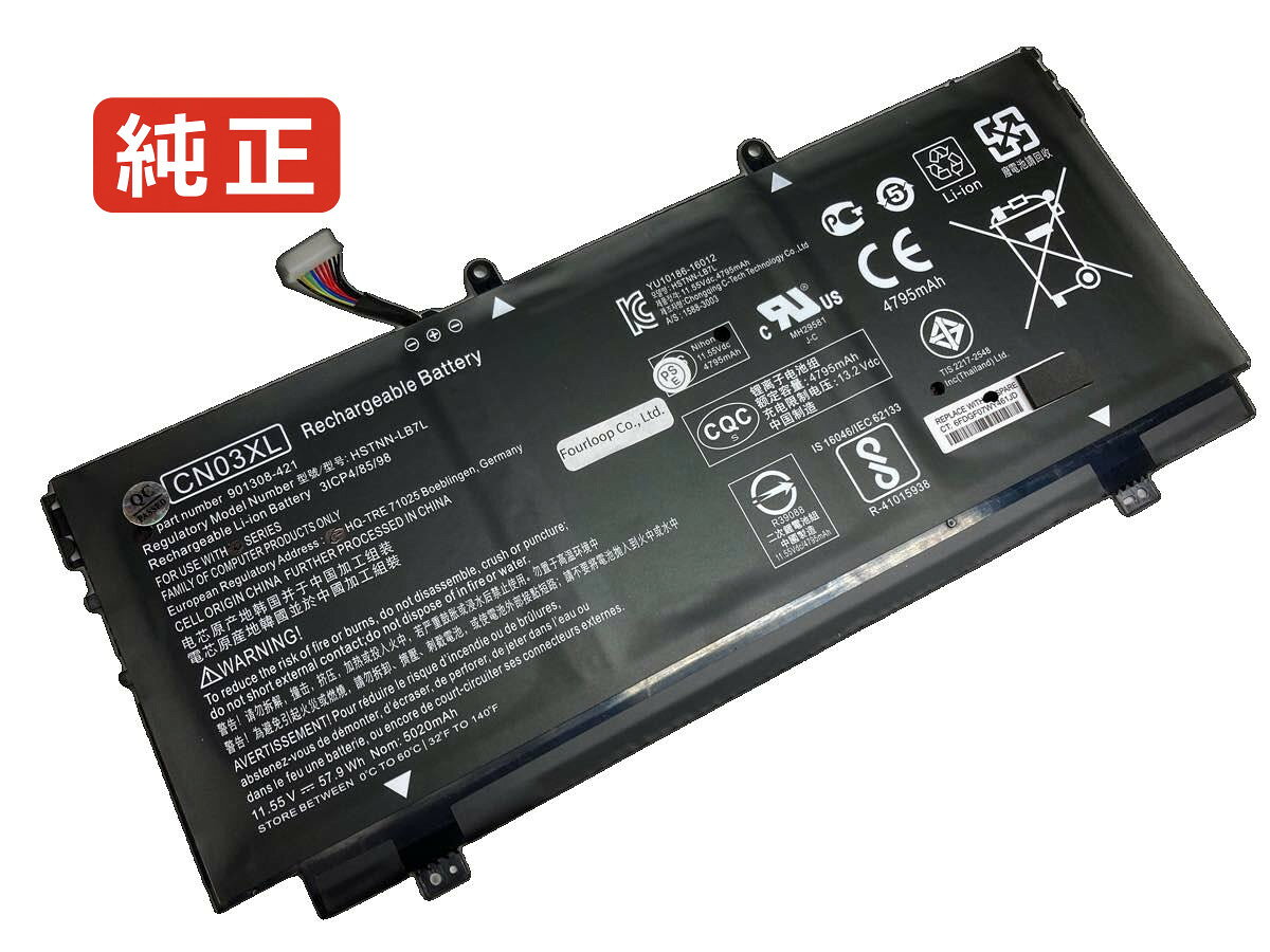 純正品｜安全・安心のノートPC用バッテリー ■ 商品仕様 商品名Envy 13-ab031tu 11.55V 57Wh hp ノート PC パソコン 純正 バッテリー 電池 電圧11.55V 容量5020mAh (57Wh) タイプリチウム...