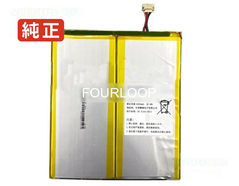 純正品｜安全・安心のノートPC用バッテリー ■ 商品仕様 商品名3263142 1s2p) 3.8V 30.4Wh other ノート PC パソコン 純正 バッテリー 電池 電圧3.8V 容量8000mAh (30.4Wh) タイプリチウ...