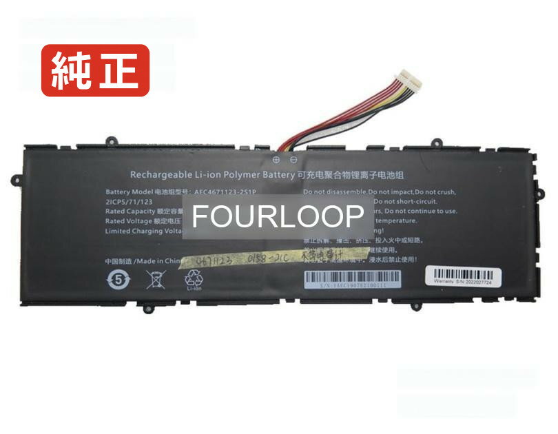4671123 7.6V 45.6Wh rtdpart ノート PC パソコン 純正 バッテリー 電池電圧7.6V容量6000mAh (45.6Wh)タイプリチウムポリマー対応機種Rtdpart 4671123色黒種別純正品保証期間3ヶ月届...