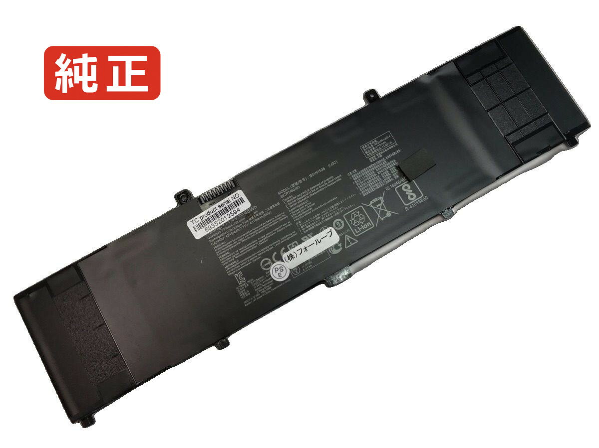Zenbook ux310ua-fc892t 11.4V 48Wh asus ノート PC パソコン 純正 バッテリー 電池電圧 11.4V容量 4110mAh (48Wh)タイプ リチウムポリマー対応機種 Asus zenbook ux3...