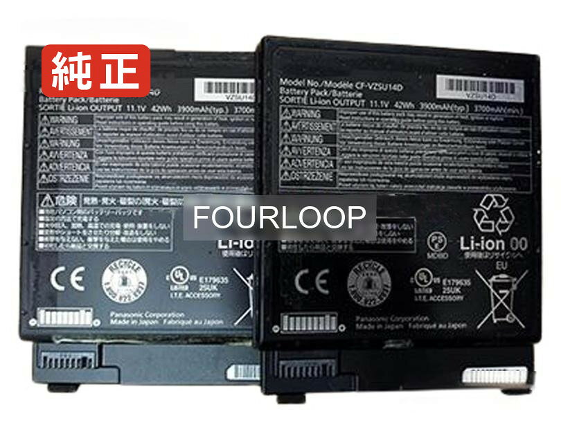 純正品｜安全・安心のノートPC用バッテリー ■ 商品仕様 商品名Cf-vzsu14b 11.1V 42Wh panasonic ノート PC パソコン 純正 バッテリー 電池 電圧11.1V 容量3900mAh (42Wh) タイプリチウム...