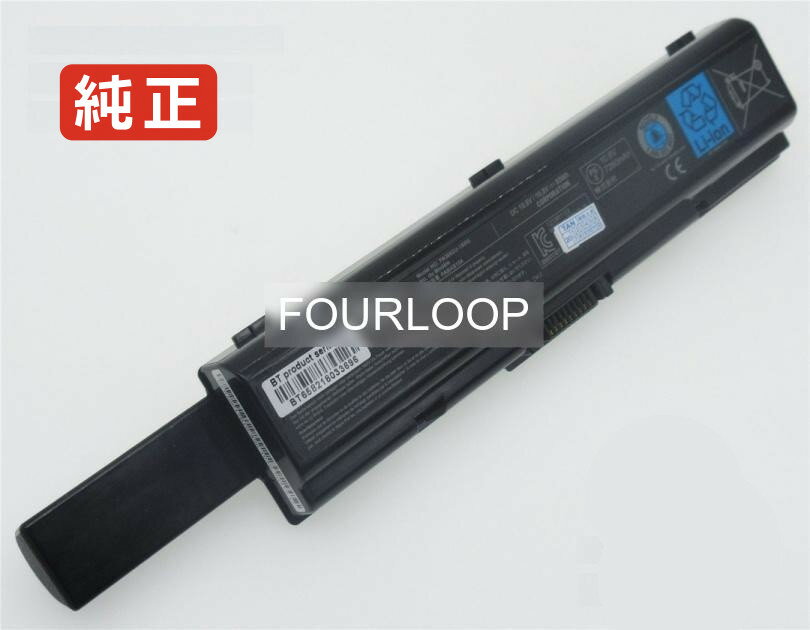 Satellite pro l500-ez1520 10.8V 85Wh toshiba ノート PC パソコン 純正 バッテリー 電池電圧10.8V容量7900mAh (85Wh)タイプリチウムイオン対応機種Toshiba satelli...