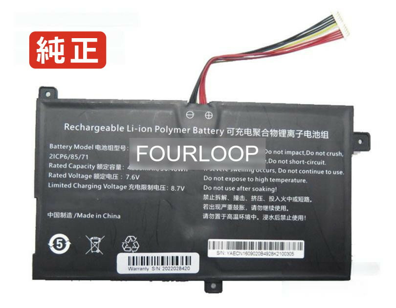 578571 7.6V 36.48Wh rtdpart ノート PC パソコン 純正 バッテリー 電池電圧7.6V容量4800mAh (36.48Wh)タイプリチウムポリマー対応機種Rtdpart 578571色黒種別純正品保証期間3ヶ月届...