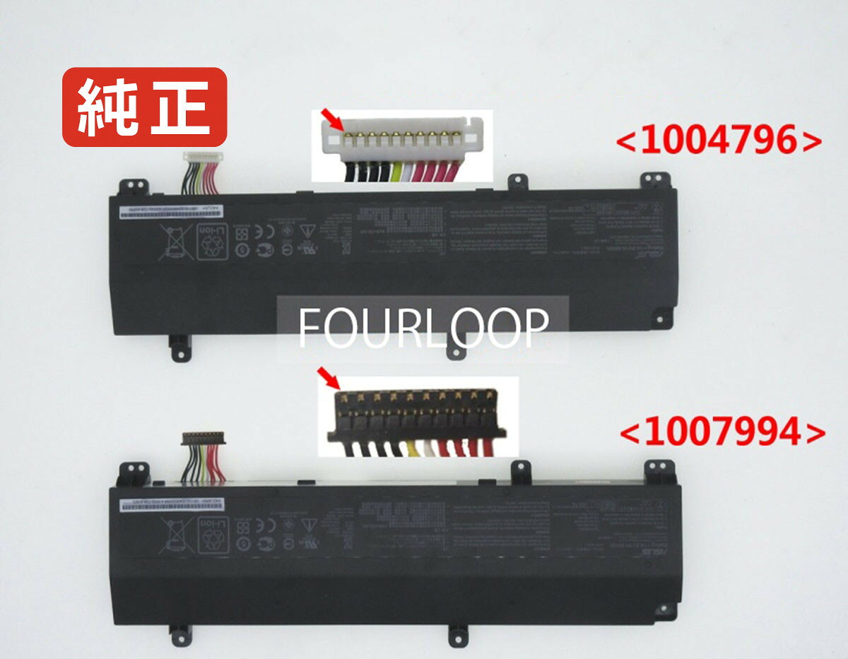 純正品｜安全・安心のノートPC用バッテリー ■ 商品仕様 商品名A42lm5h 14.8V 88Wh asus ノート PC パソコン 純正 バッテリー 電池 電圧14.8V 容量5800mAh (88Wh) タイプリチウムイオン 対応機種...