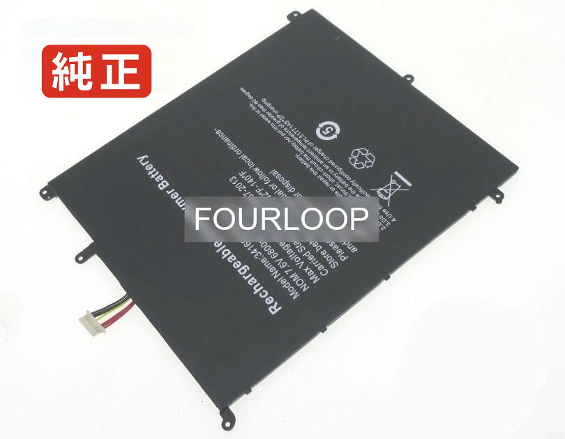 純正品｜安全・安心のノートPC用バッテリー ■ 商品仕様 商品名34160192p 7.6V 51.68Wh other ノート PC パソコン 純正 バッテリー 電池 電圧7.6V 容量6800mAh (51.68Wh) タイプリチウムポ...