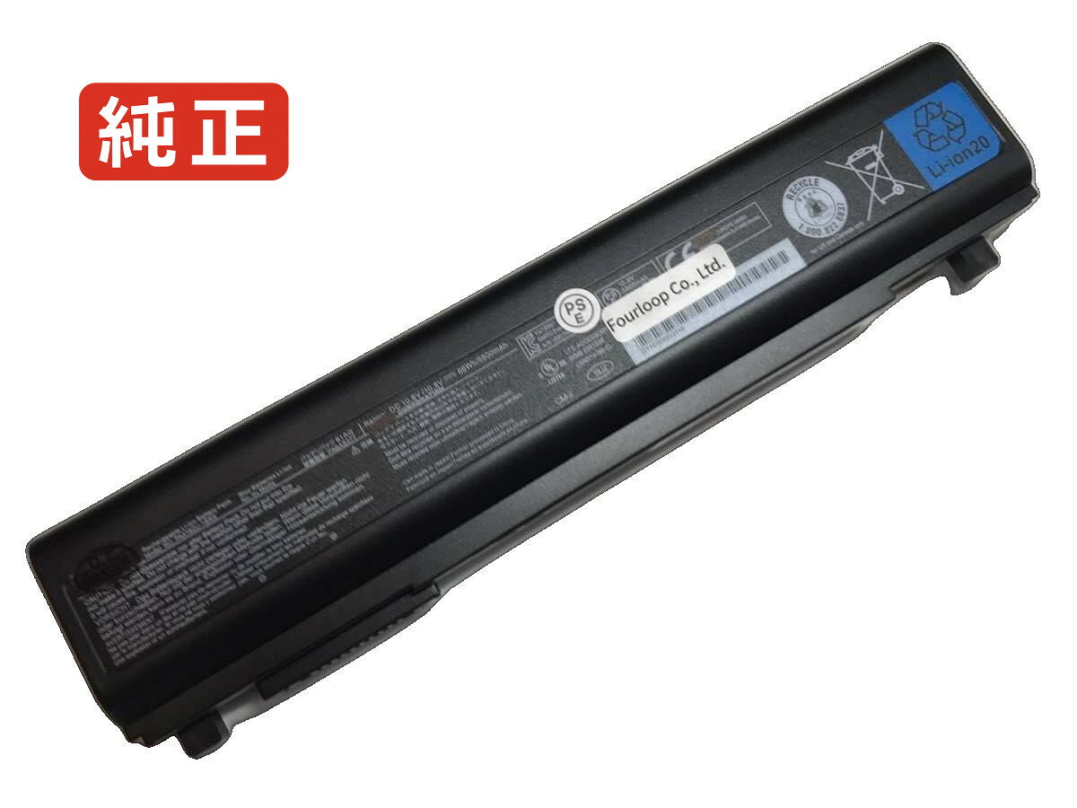 純正品｜安全・安心のノートPC用バッテリー ■ 商品仕様 商品名Portege r30-a-17c 10.8V 66Wh toshiba ノート PC パソコン 純正 バッテリー 電池 電圧 10.8V 容量 5800mAh (66Wh) ...