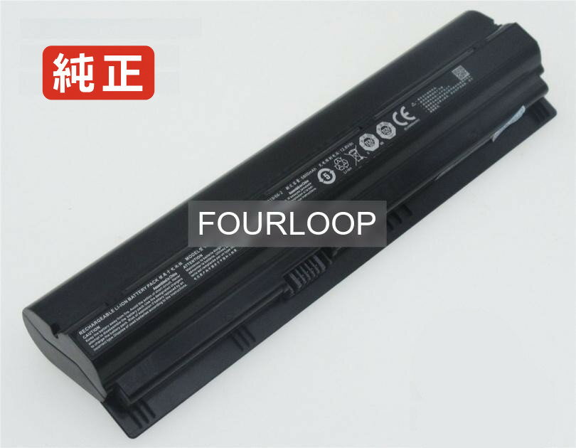 純正品｜安全・安心のノートPC用バッテリー ■ 商品仕様 商品名N230bat-3 11.1V 66Wh clevo ノート PC パソコン 純正 バッテリー 電池 電圧11.1V 容量5900mAh (66Wh) タイプリチウムイオン 対...
