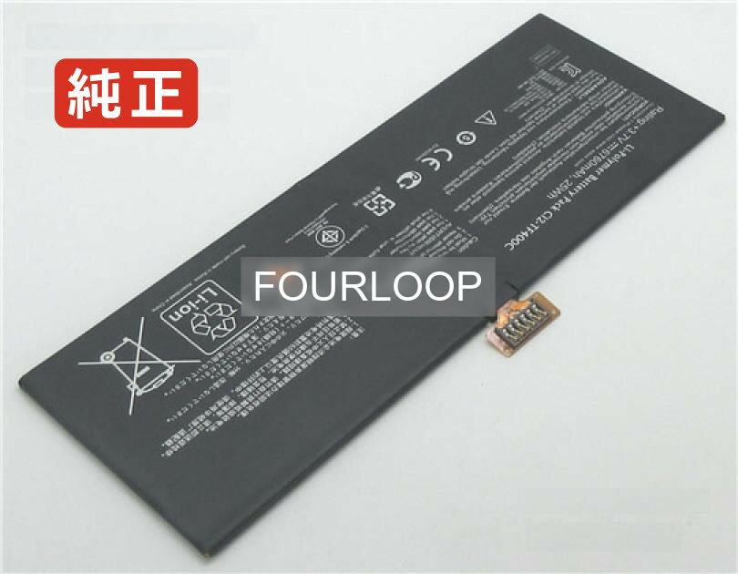 Tf303cl 1g 3.7V 25Wh asus ノート PC パソコン 純正 バッテリー 電池電圧 3.7V容量 6760mAh (25Wh)タイプ リチウムポリマー対応機種 ASUS TF303CL 1G色 黒種別純正品保証期間3ヶ月...