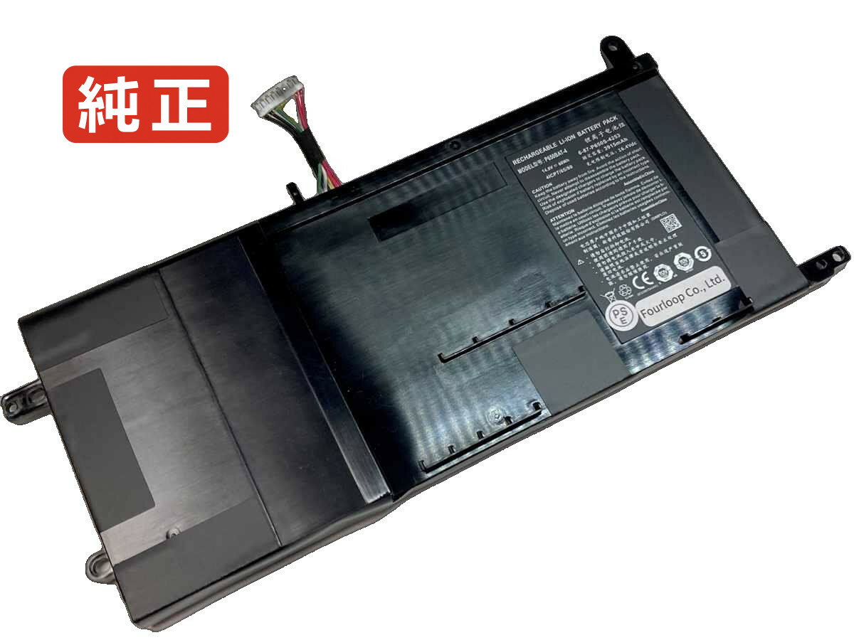 Z7-kp5s1 14.8V 60Wh hasee ノート PC パソコン 純正 バッテリー 電池電圧 14.8V容量 4054mAh (60Wh)タイプ リチウムポリマー対応機種 HASEE Z7-KP5S1色 黒種別純正品保証期間3ヶ月...