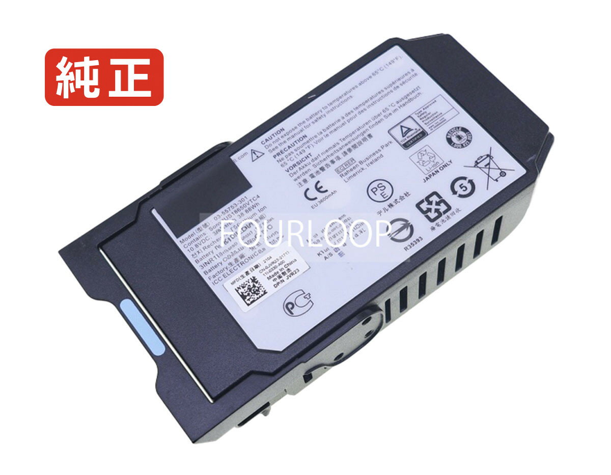 Inspiron 13 5378 10.8V 38.88Wh dell ノート PC パソコン 純正 バッテリー 電池電圧10.8V容量3600mAh (38.88Wh)タイプリチウムポリマー対応機種Dell inspiron 13 537...