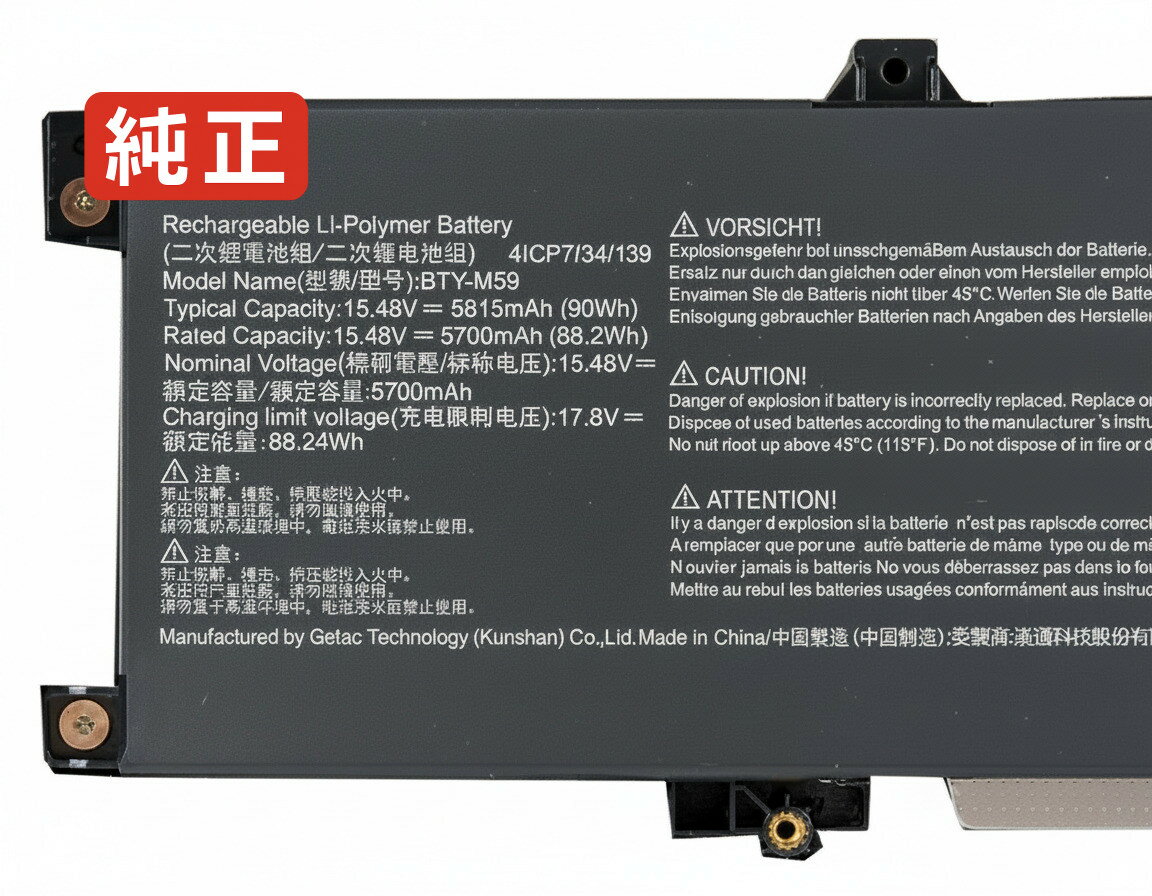 Hx d14vfkg-486ph 15.48V 90Wh msi ノート PC パソコン 純正 バッテリー 電池電圧15.48V容量5815mAh (90Wh)タイプリチウムポリマー対応機種Msi hx d14vfkg-486ph色黒種別純...